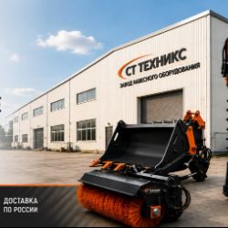 Иконка канала завод ст-техникс