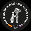 Иконка канала ClubDeEspanolEnMoscu