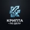 Иконка канала заходи
