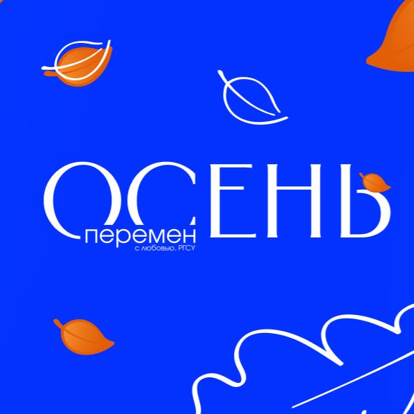 Иконка канала РГСУ LIFE