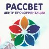 Иконка канала Центр Профориентации "Рассвет"