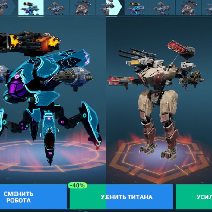 Иконка канала Wjjqba war tobots