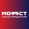 Иконка канала МОСТ | КОНСТРУКТОР