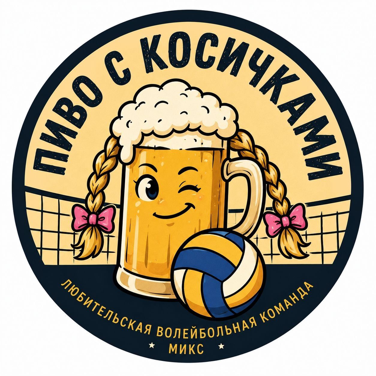 Иконка канала ВК "Пиво с косичками"