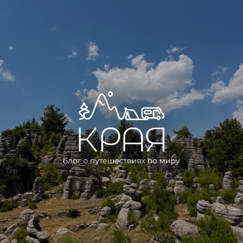 Иконка канала КРАЯ