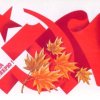 Иконка канала СССР ЧЕЛЯБИНСКА
