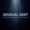 Иконка канала SENSUAL MUSIC | ЧУВСТВЕННАЯ РАССЛАБЛЯЮЩАЯ МУЗЫКА