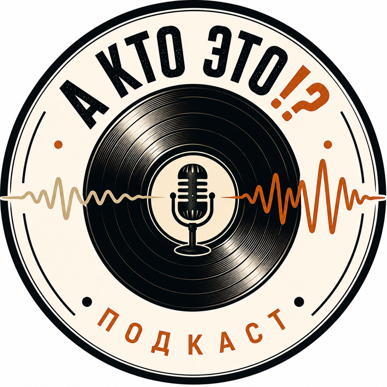 Иконка канала А кто это!?