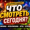 Иконка канала Видео на каждый день