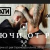 Иконка канала Timati