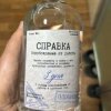 Иконка канала РОМАН 142 РУС