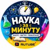 Иконка канала Оригами поделки самоделки из бумаги своими руками