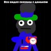 Иконка канала 🇷🇺🍁Данёк954к🍁🇷🇺 (ОН ОПЯТЬ ВЕРНУЛСЯ)