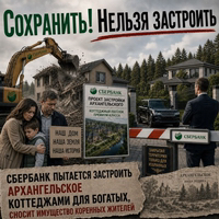 Иконка канала t.me/arkhangelskoe