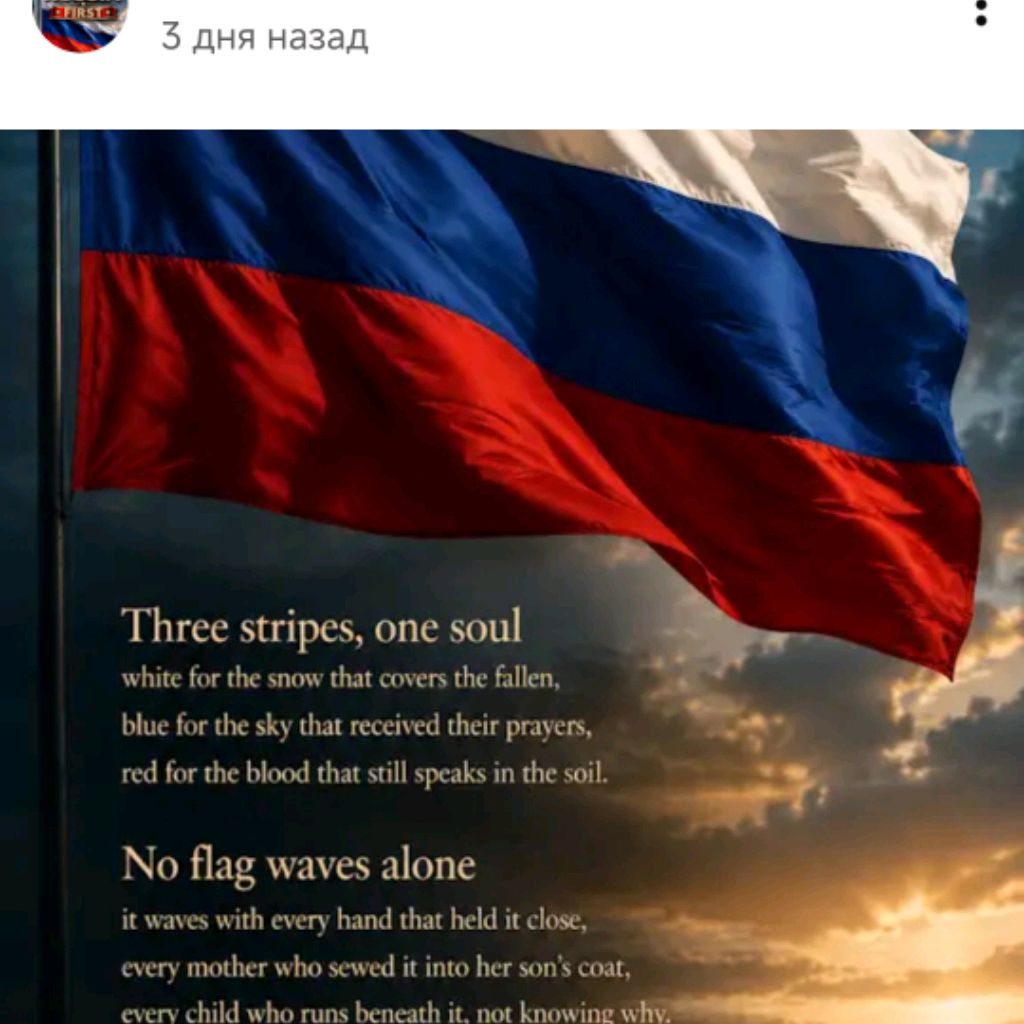 Иконка канала Love for Russia