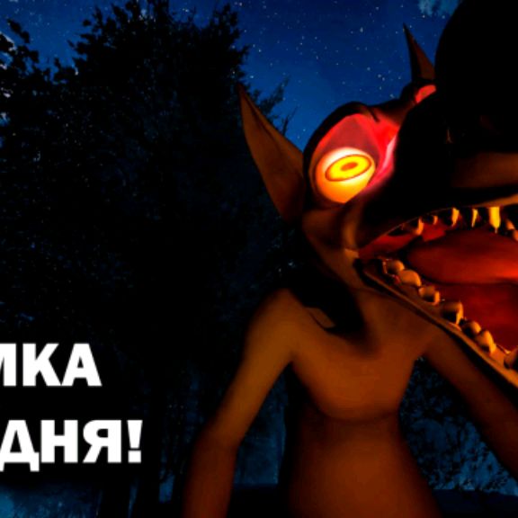 Иконка канала Данёк Волк