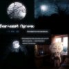 Иконка канала ༒ᱬбᴇзᴦᴧᴀʙый_ᴨуᴛниᴋღ✰✧