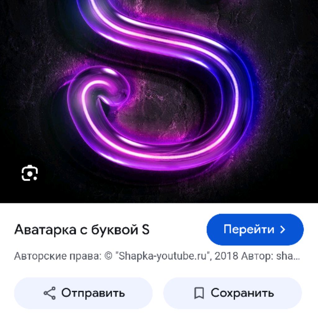 Иконка канала 🪻🌄🌾🍂С,С,И@🪻🌄🌾🍂