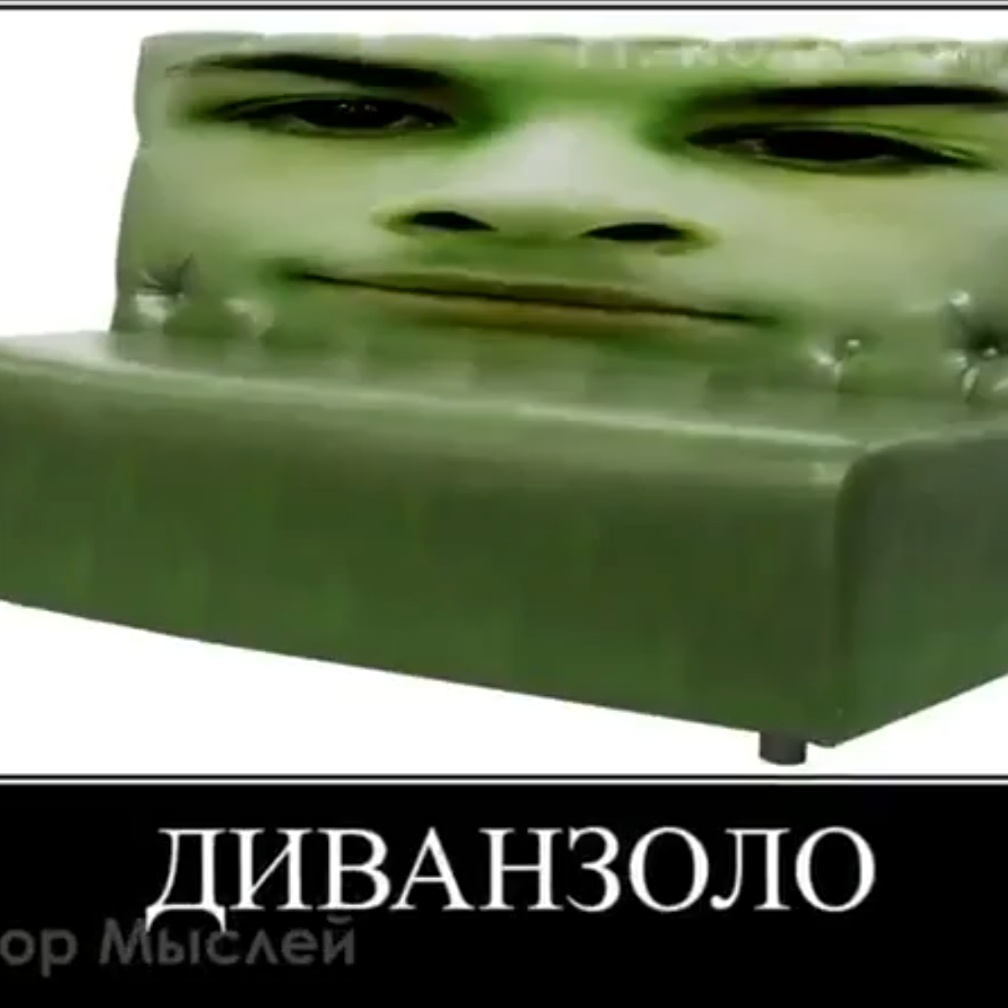Иконка канала диван золо 15000К на неделю