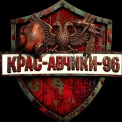 Иконка канала Крас-Авчики_96-Автопокрас
