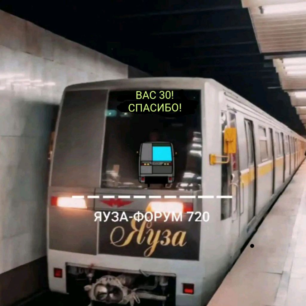 Иконка канала Яуза-Форум 720