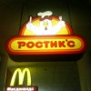 Иконка канала Рекламы конца 90-х и начала-середины 2000-х