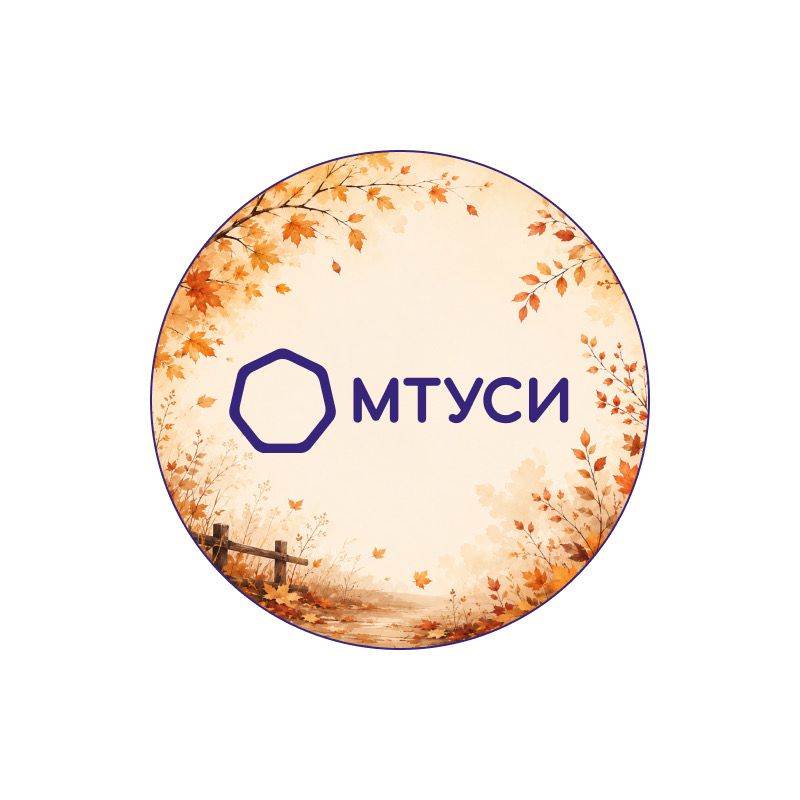 Иконка канала МТУСИ