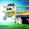 Иконка канала Феникс