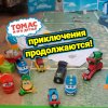 Иконка канала Томас и его друзья. Приключения продолжаются.