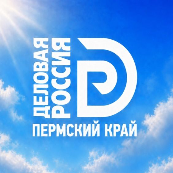 Иконка канала Деловая Россия Пермский край