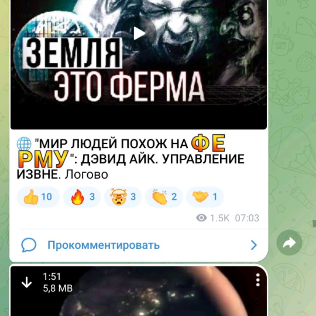 Иконка канала Супер