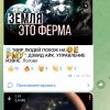 Иконка канала Супер