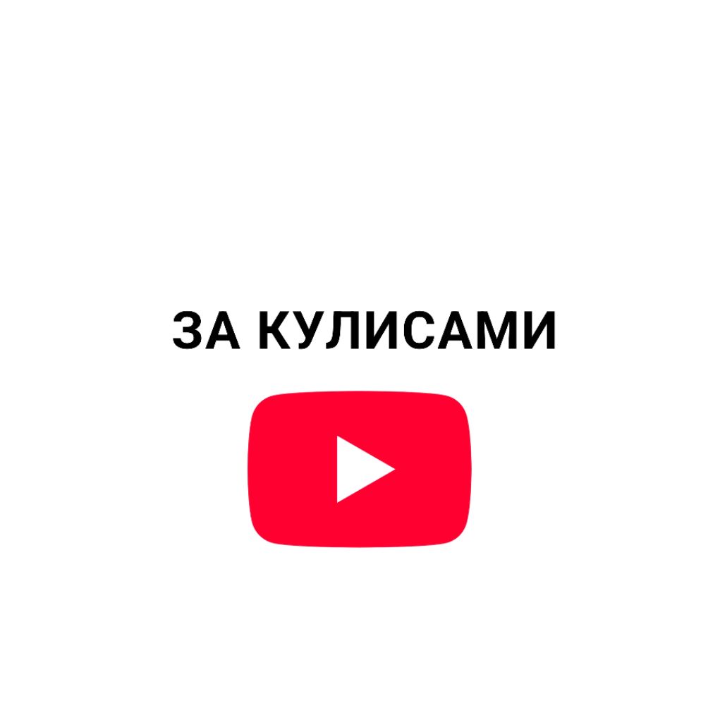 Иконка канала Закулисье Ютуба