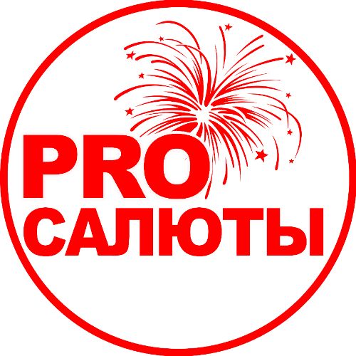 Иконка канала PRO салюты