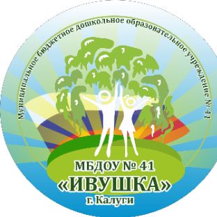 Иконка канала  МБДОУ № 41 "Ивушка" г. Калуги