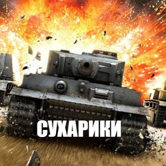 Иконка канала Никита