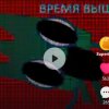 Иконка канала Крипипасты