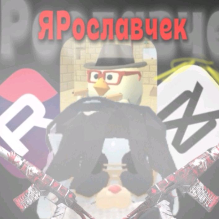 Иконка канала ЯрославЧЕК