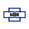 Иконка канала ГК БЛОК