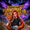 Иконка канала Ellaiza Fox