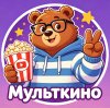 Иконка канала МульКино