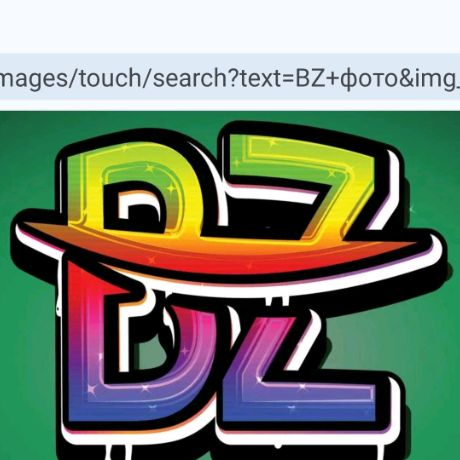Иконка канала BZ
