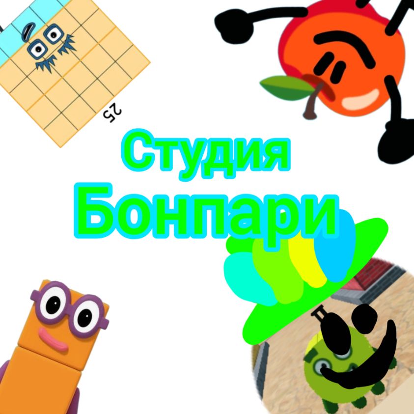Иконка канала БонПари