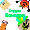 Иконка канала БонПари