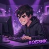 Иконка канала Кобзик - Плейсик!
