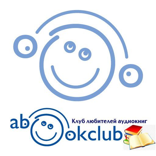 Иконка канала Библиотека Клуба любителей аудиокниг