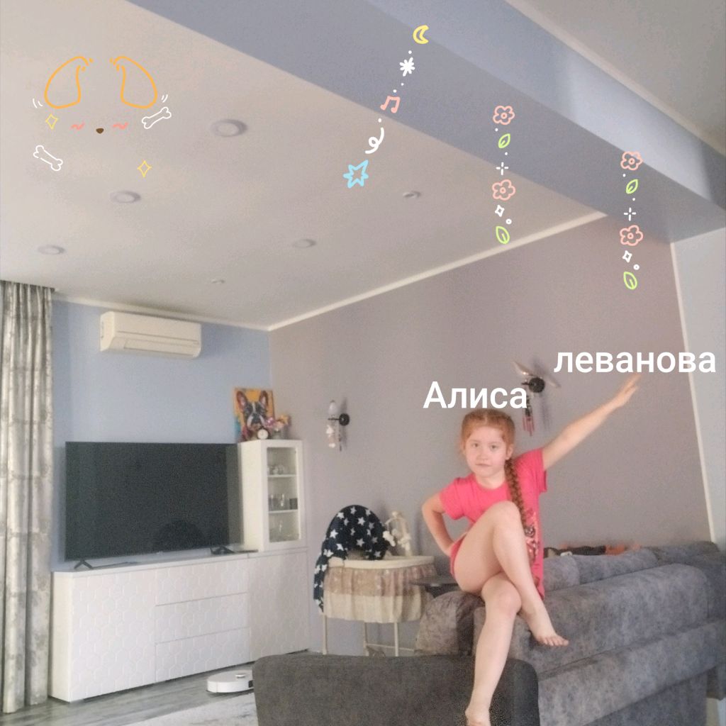 Иконка канала Леванова Алиса