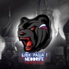 Иконка канала NeoDrive