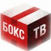 Иконка канала Бокс ТВ / Box TV