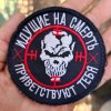 Иконка канала Я русский 🇷🇺🤙